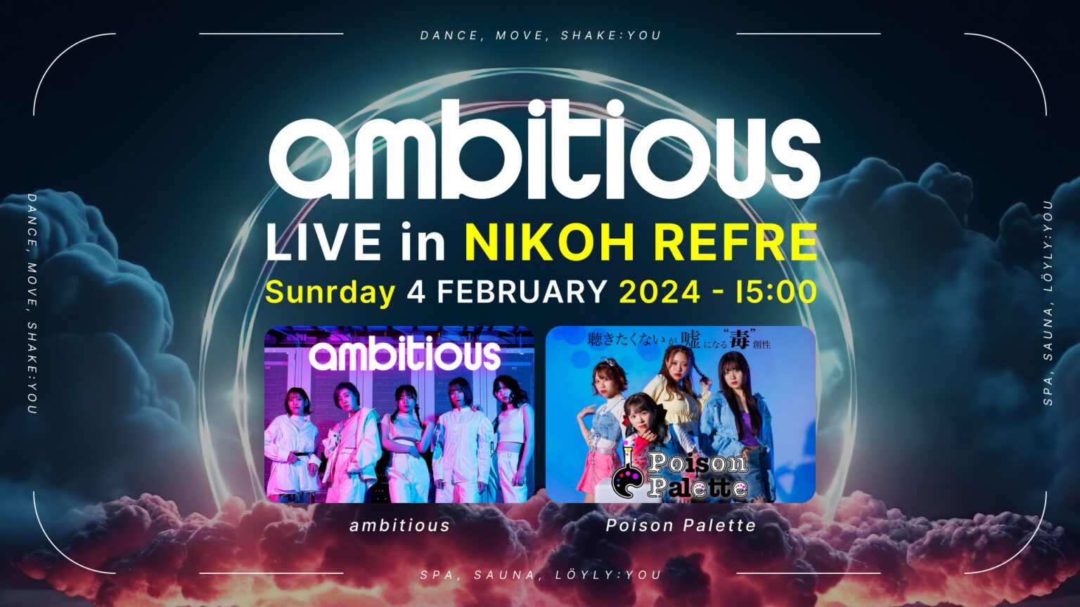 ambitious LIVE in ニコーリフレ vol.27 | 北海道発！ダンスボーカルグループ ambitious（アンビシャス）