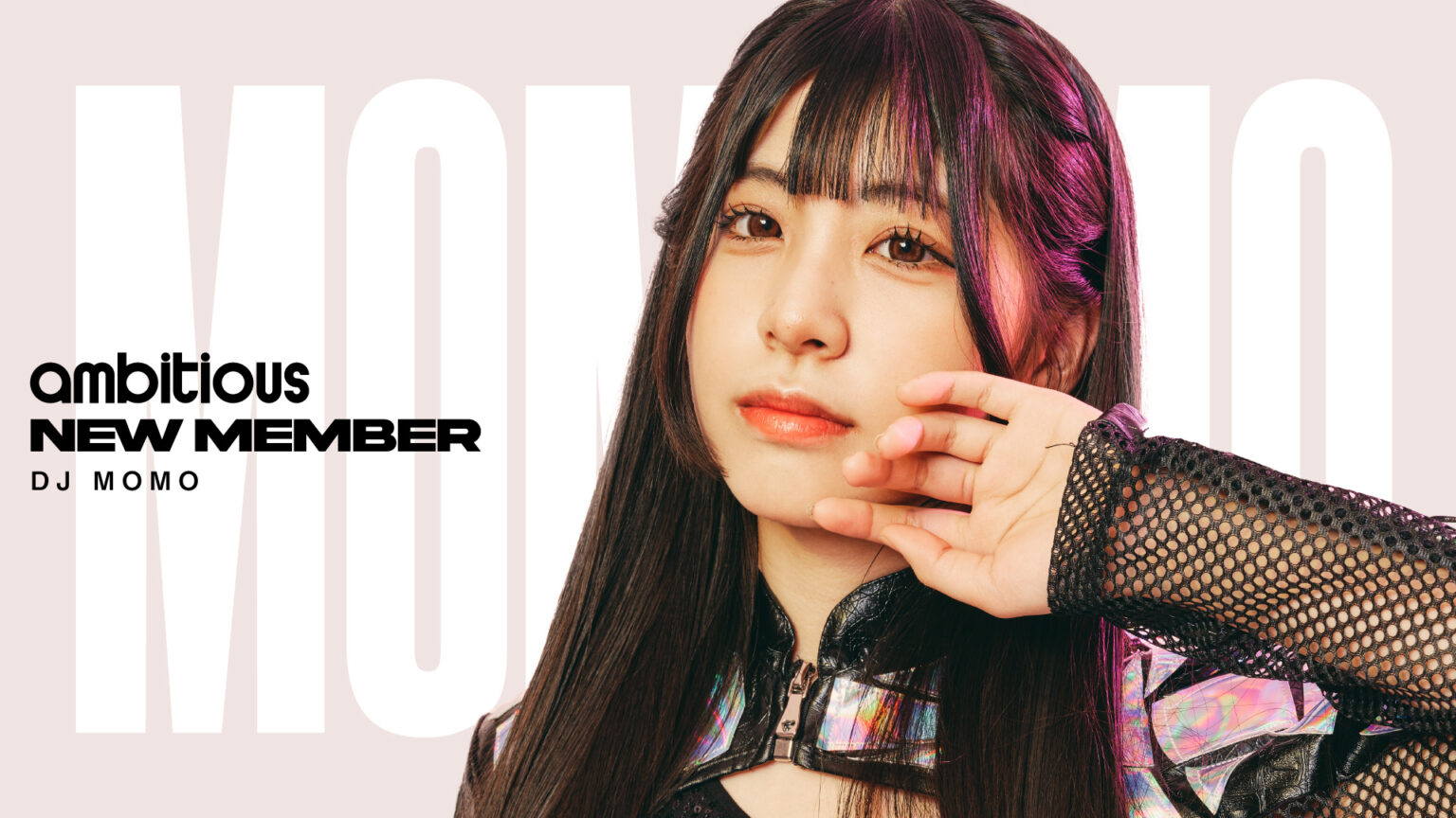 ambitiousの新メンバーに「DJ MOMO」が加入しました！ | 北海道発！ダンスボーカルグループ ambitious（アンビシャス）